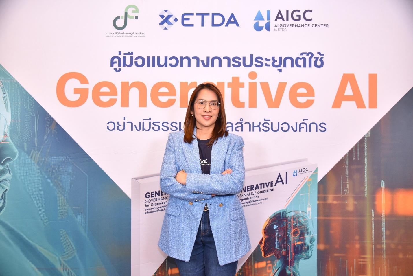 ศูนย์ AIGC by ETDA เปิดวงชวนกูรูจับเทรนด์ Gen AI ‘หนุนองค์กรเร่งวางกรอบธรรมาภิบาลการใช้ AI’