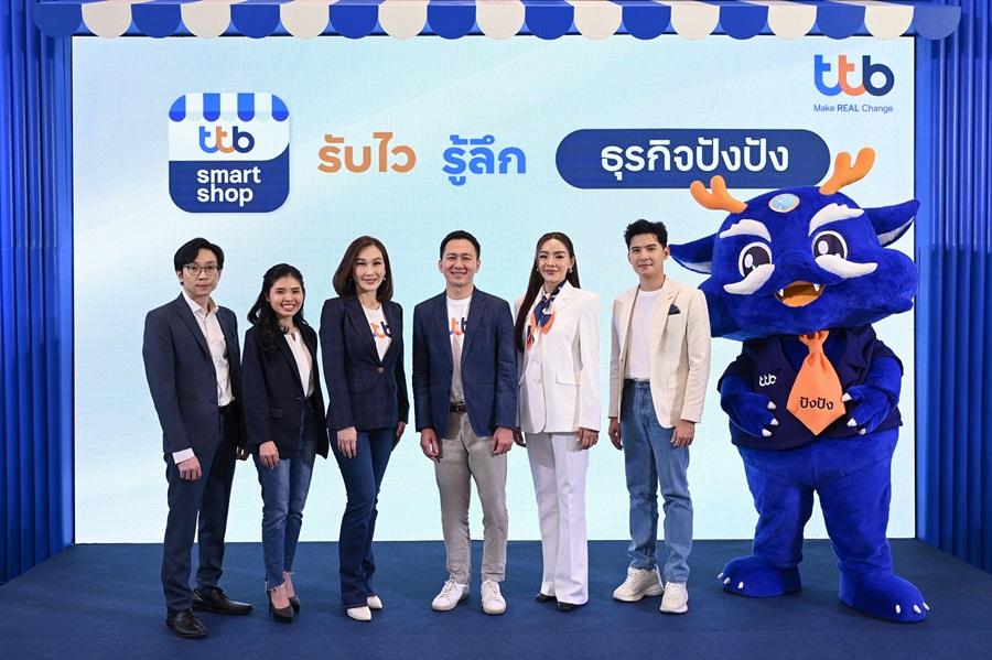 ทีทีบี เปิดตัวฟีเจอร์บนแอป ttb smart shop ผู้ช่วยบริหารจัดการร้านค้าแบบครบวงจร