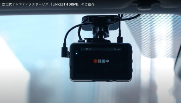 LINKEETH ระบบเก็บข้อมูลพฤติกรรมขับขี่ เจาะธุรกิจเช่ารถ