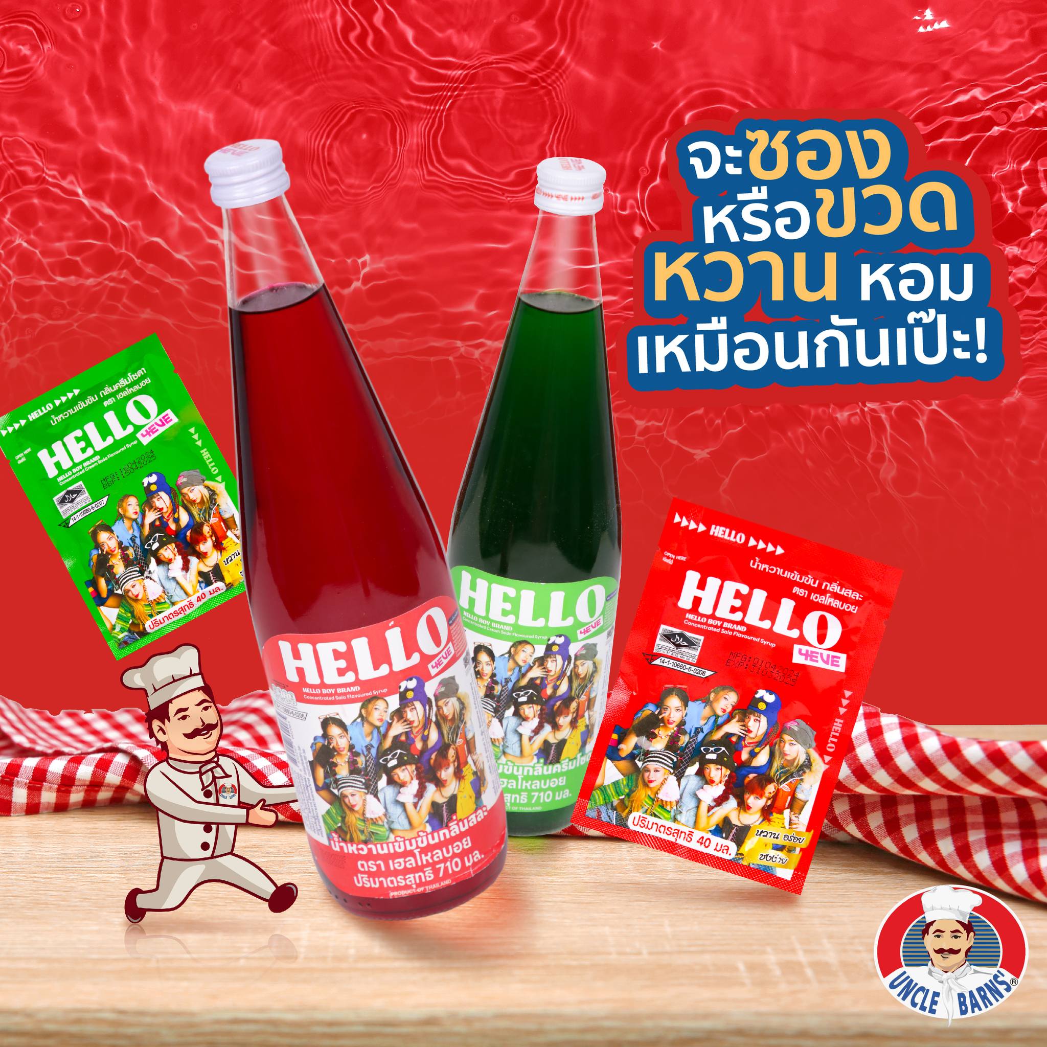 เปิดประวัติ 4EVE เส้นทาง 4 ปี 7 สาวเกิร์ลกรุ๊ป T-POP น่าจับตามอง