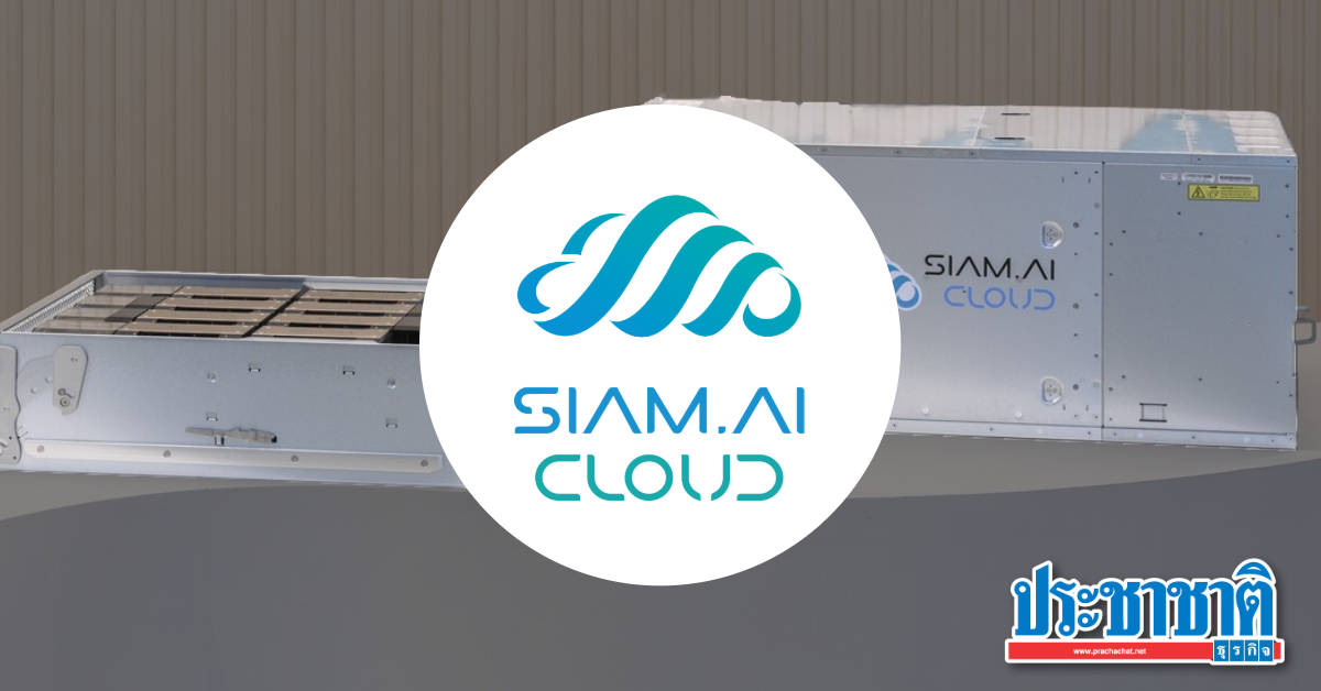 เปิดประวัติ SIAM AI Cloud คนไทยคนแรก พาร์ตเนอร์ NVIDIA Cloud