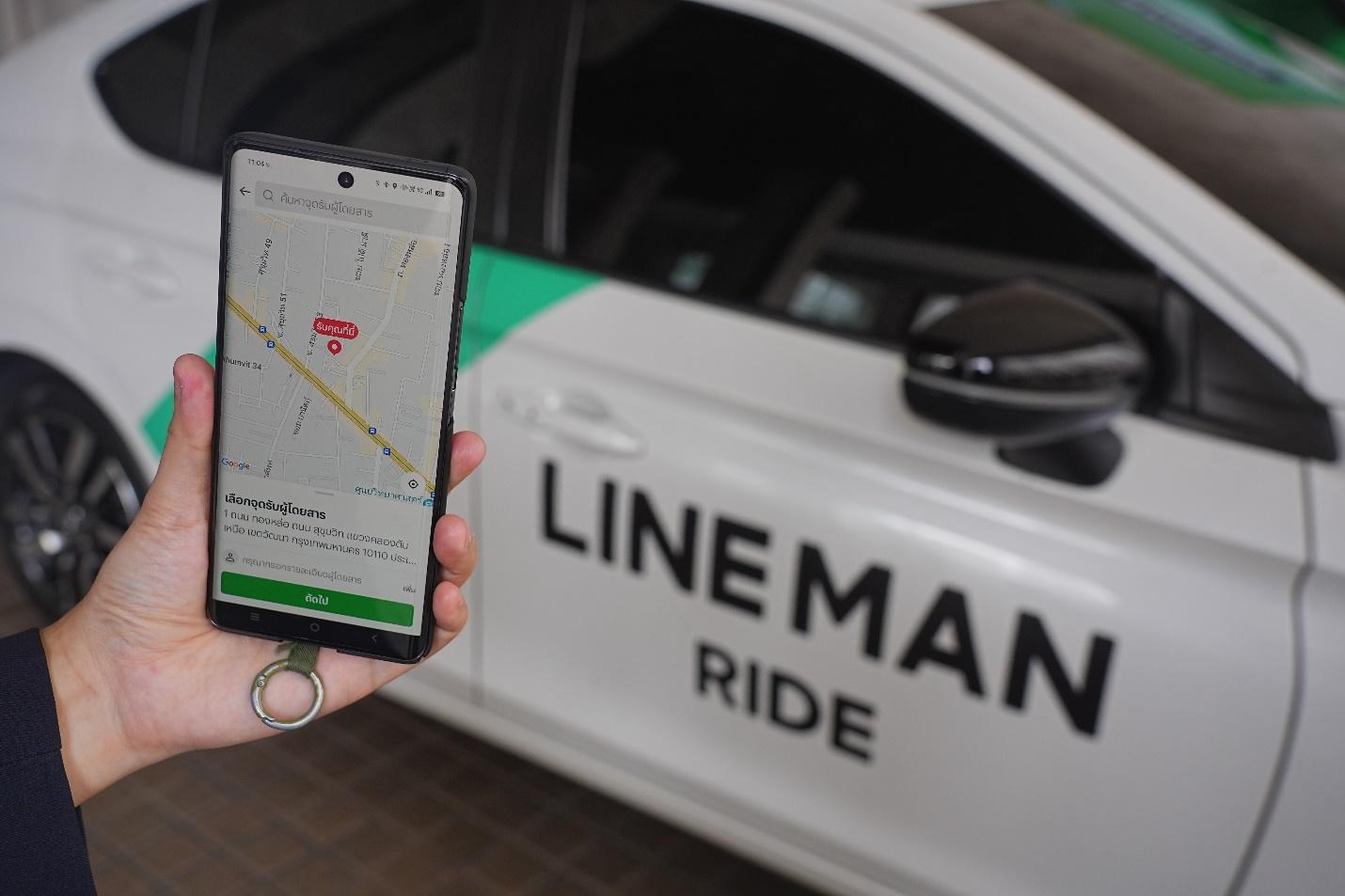 LINE MAN RIDE เดินหน้ารุกตลาด Ride-hailing เรียกรถทั่วประเทศ