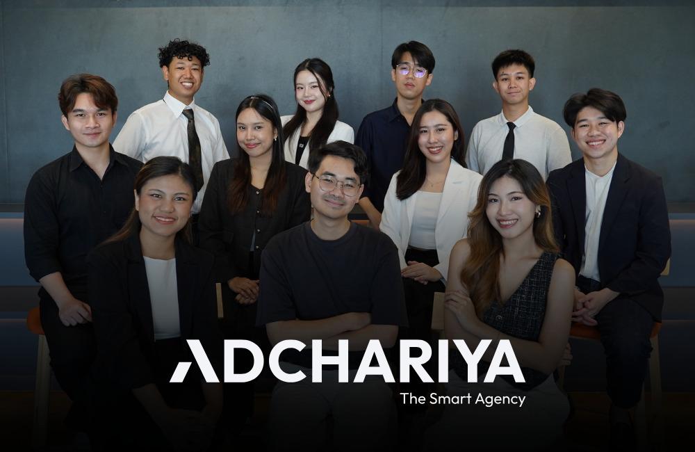 ADCHARIYA เอเจนซีการตลาดออนไลน์ที่ SME ไว้ใจ