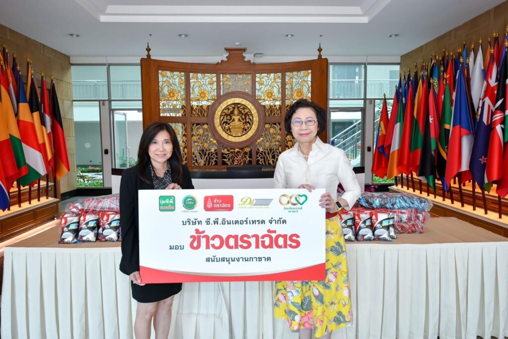 ธุรกิจCPCRT มอบข้าวตราฉัตร สนับสนุนกิจกรรมการกุศล งานกาชาดประจําปี 2567