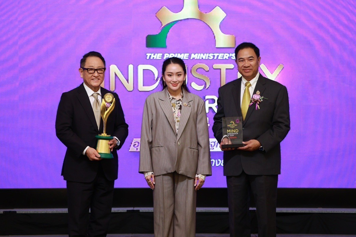 โตโยต้า คว้า 3 รางวัล อุตสาหกรรม ประจำปี 2567