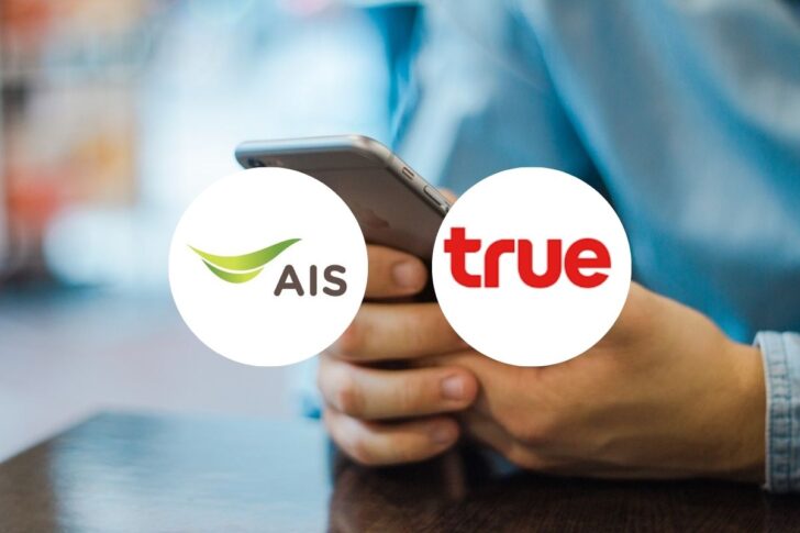 ค่ายมือถือหนุนลูกค้าอัพเดตชื่อซิมให้ตรงโมบายแบงก์ได้ที่ศูนย์บริการ