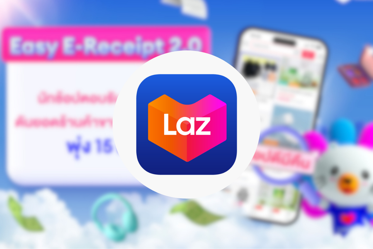 Easy E-Receipt 2.0 สัปดาห์แรก ดันยอดขายบน Lazada โต 15 เท่า