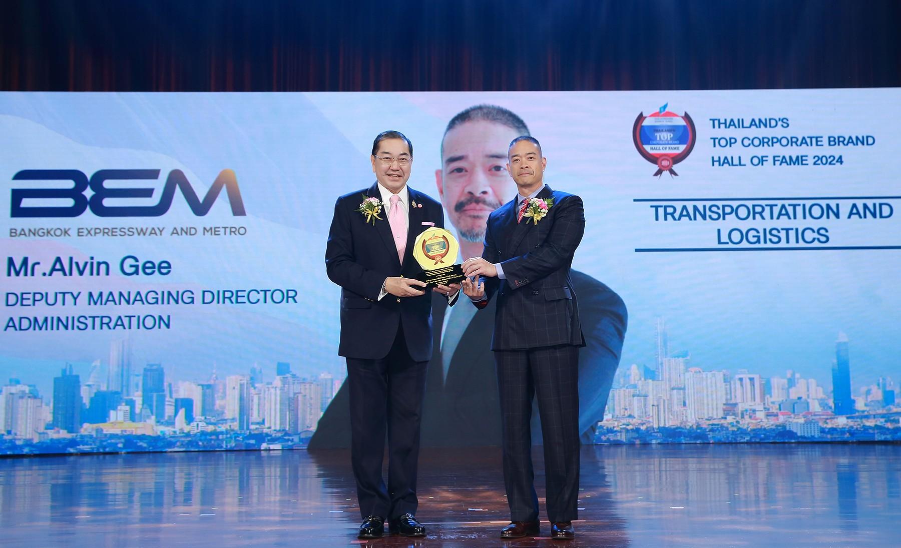 BEM รับรางวัล Thailand’s Top Corporate Brand Hall of Fame 2024 องค์กรที่มีมูลค่าแบรนด์สูงสุด ...