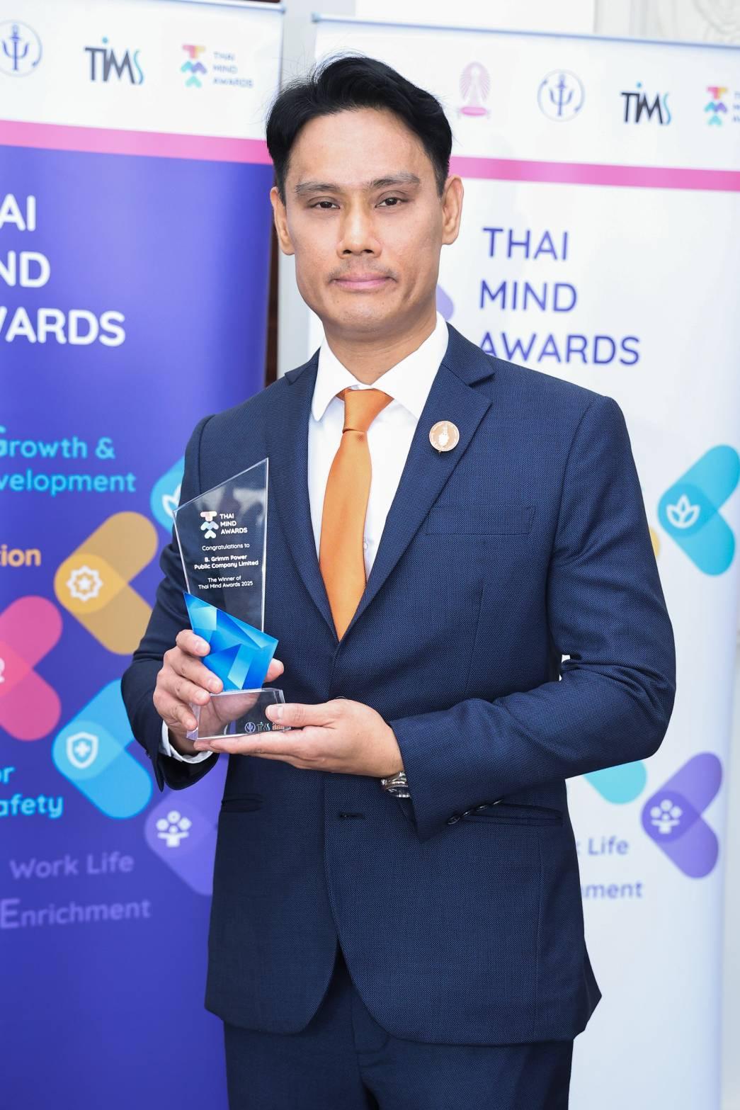บี.กริม เพาเวอร์ ปลื้มได้รับรางวัล “สุดยอดองค์กรสร้างเสริมสุขภาวะทางจิต”