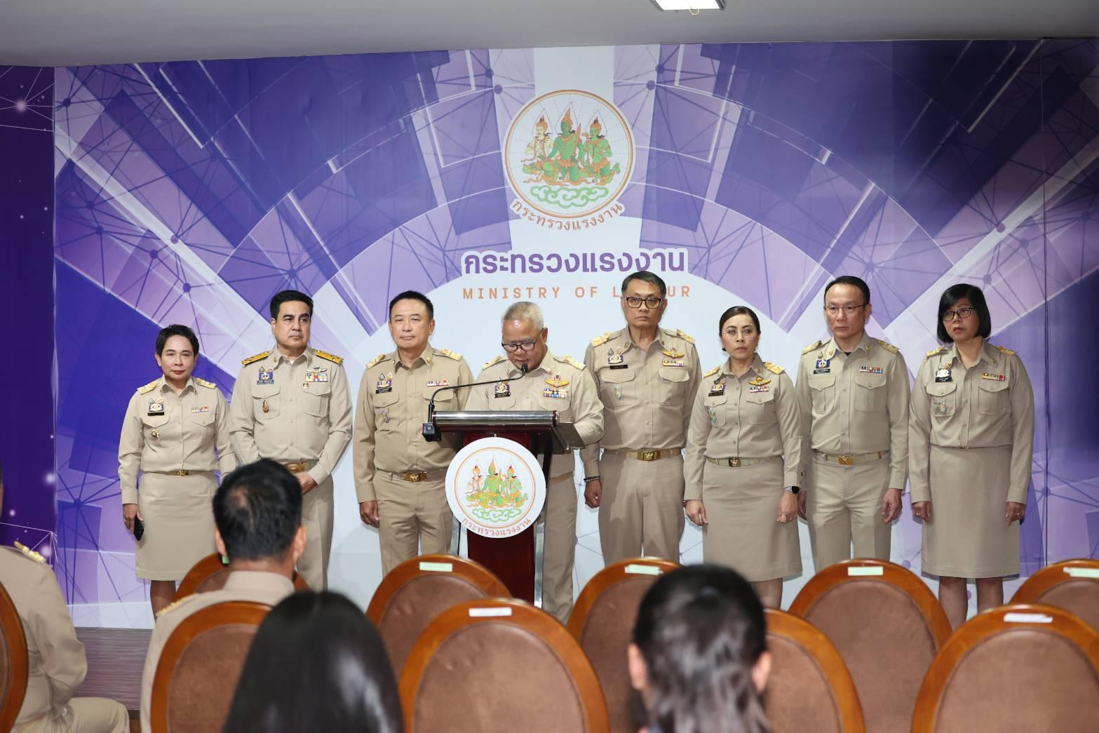 “บุญสงค์” ปลัดแรงงาน เข้ารับตำแหน่งวันแรก แถลงมุ่งผลักดันนโยบาย ปี 68