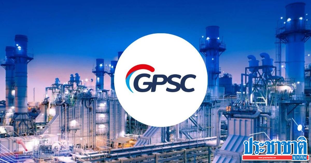 GPSC - ข่าวสาร - SETTRADE.COM