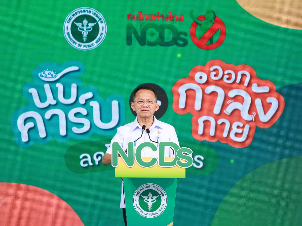 'สมศักดิ์' โชว์ผลงานคนไทยห่างไกล NCDs นับคาร์บได้แล้ว 14.5 ล้านคน