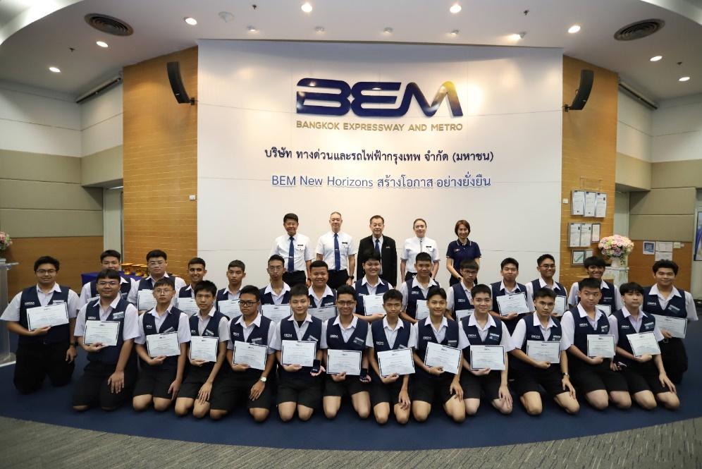 BEM มอบทุนการศึกษาและประกาศนียบัตร “BEM NEW HORIZONS สร้างโอกาส อย่าง ...