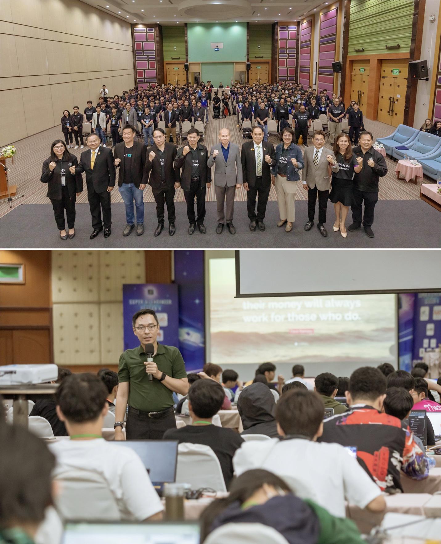 Super AI Engineer Season 5 เปิดรับสมัครแล้ว ฟรีทั้งหมด!