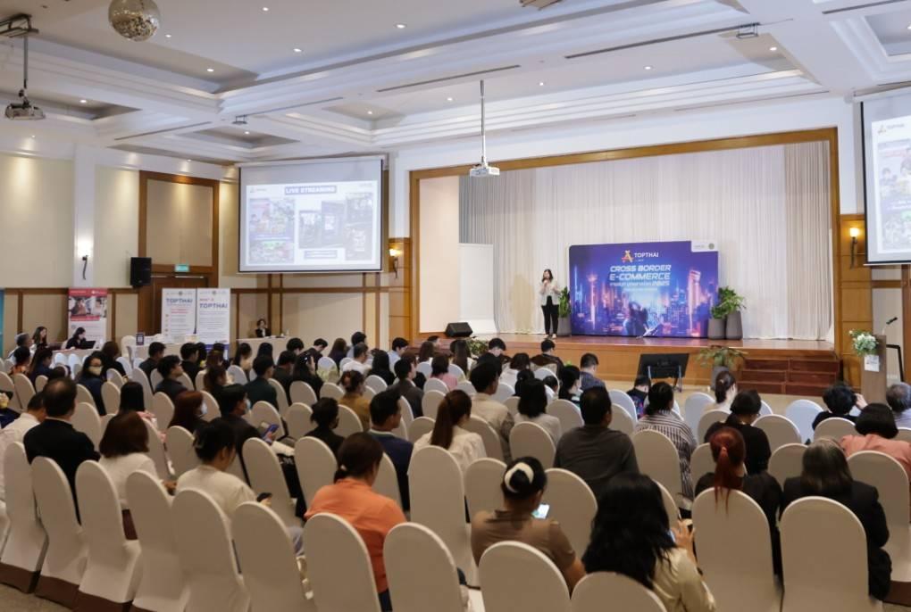 DITP นำทัพ 3 แพลตฟอร์มพันธมิตรยักษ์ใหญ่โครงการ TOPTHAI ปี 68 ดันศักยภาพผู้ประกอบการไทยไปตลาดโลก