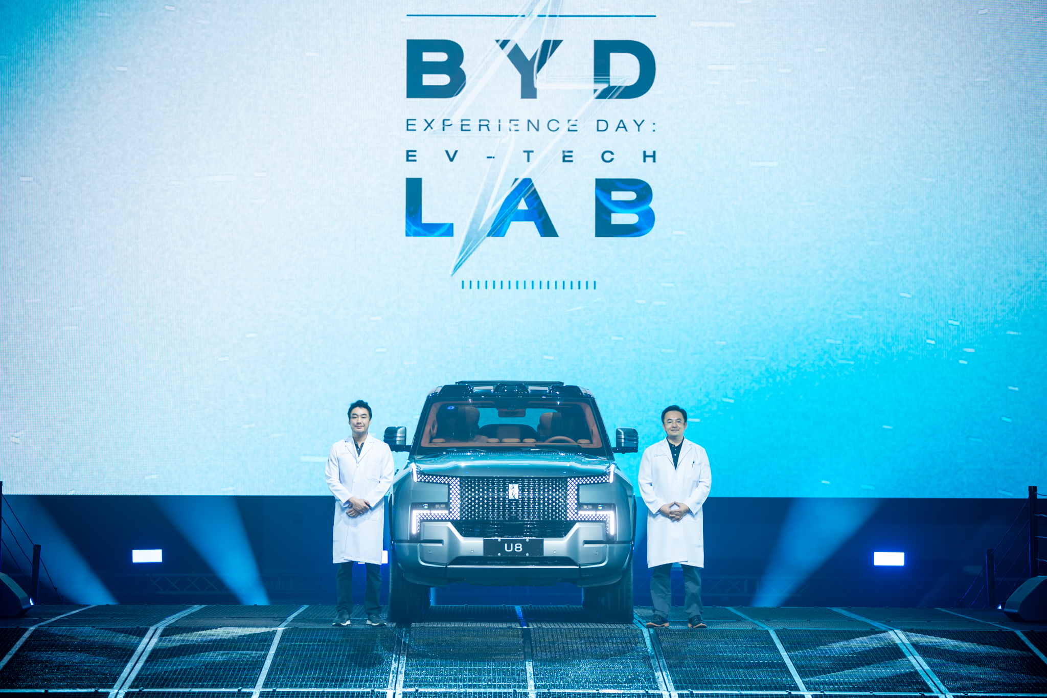 กลุ่มธุรกิจเรเว่ เปิด BYD Lab ชมนวัตกรรมยานยนต์-รถยนต์ลอยน้ำ