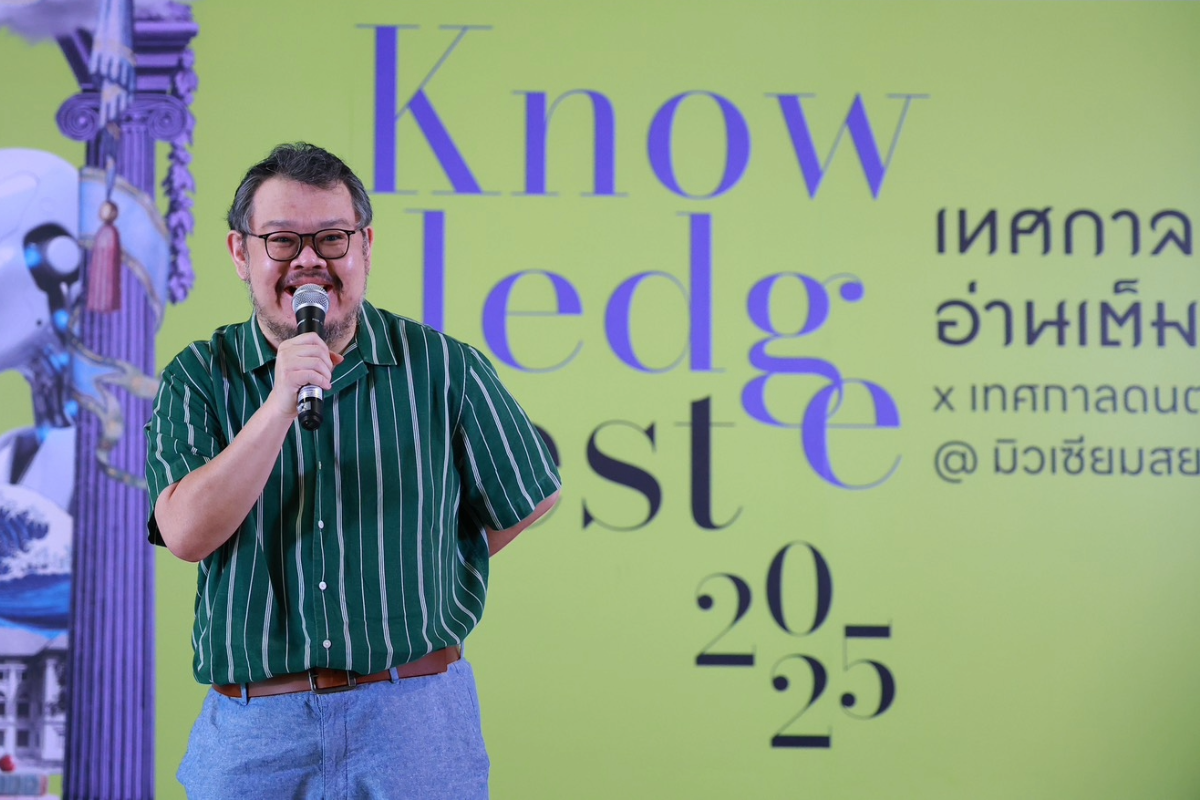 เทศกาลอ่านเต็มอิ่ม เริ่มแล้ว มติชนจัดใหญ่ เสิร์ฟองค์ความรู้ครบรส