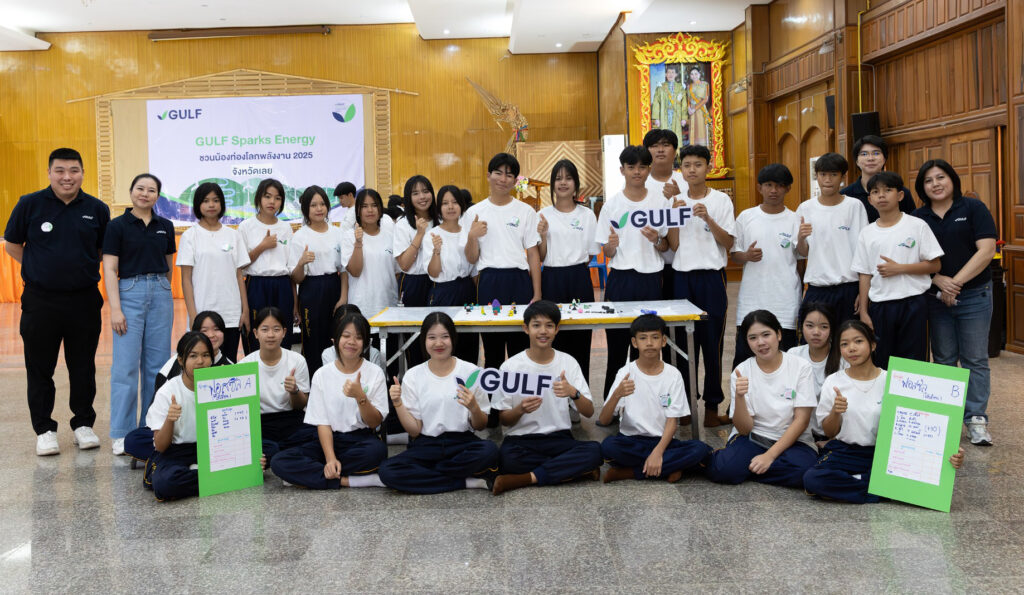 “กัลฟ์” ชูความยั่งยืน 4 มิติ รักษ์พลังงาน-ESG เพื่อชุมชน