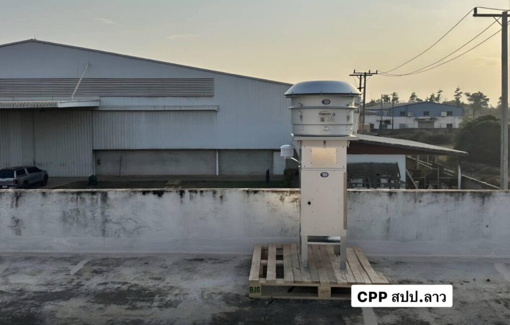 CPP เดินหน้าติดตั้งเครื่องดักฝุ่น PM2.5 ในเมียนมาและลาว พร้อมเก็บตัวอย่างวิเคราะห์ผลกระทบสิ่งแวดล้อม