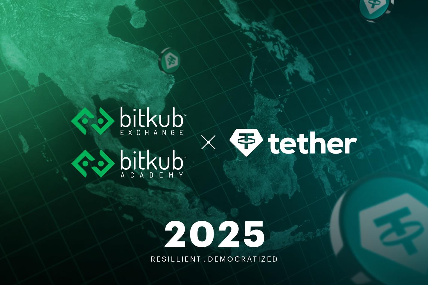 Bitkub Exchange และ Bitkub Academy ประกาศขยายความร่วมมือในปี 2025