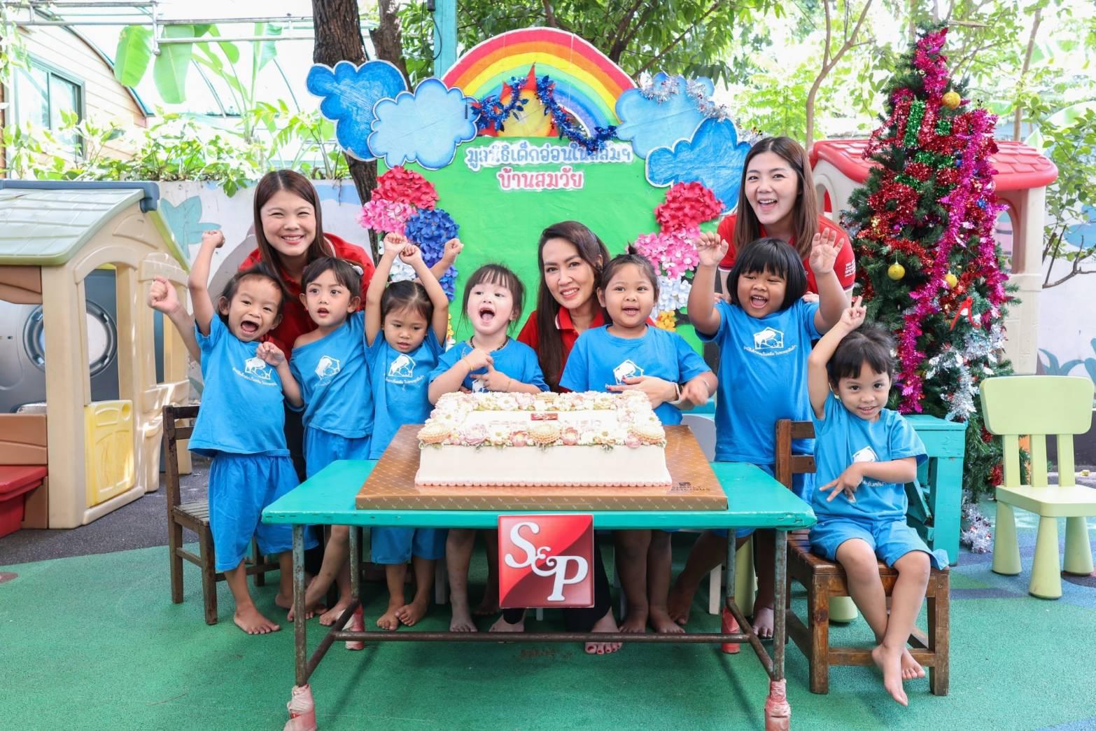 เอส แอนด์ พี ส่งมอบความสุขแก่ผู้ด้อยโอกาส โครงการ S&P Cake A Wish Make ...