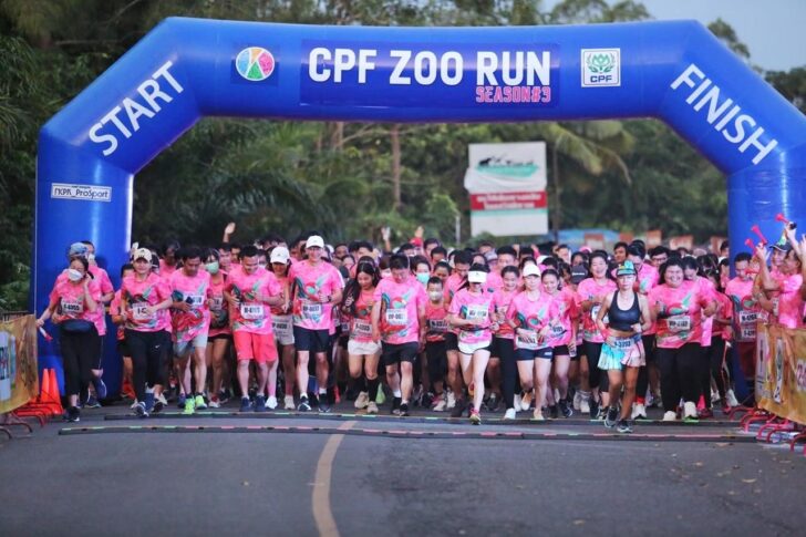 10 ปี "CPF RUN FOR CHARITY" งานเดิน-วิ่ง เพื่อสุขภาพและช่วยเหลือสังคม