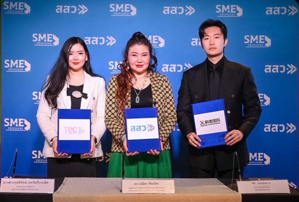 สสว. แถลงข่าว “SME Privilege” ผนึกพันธมิตรกว่า 50 หน่วยงาน เสริมแกร่ง SME