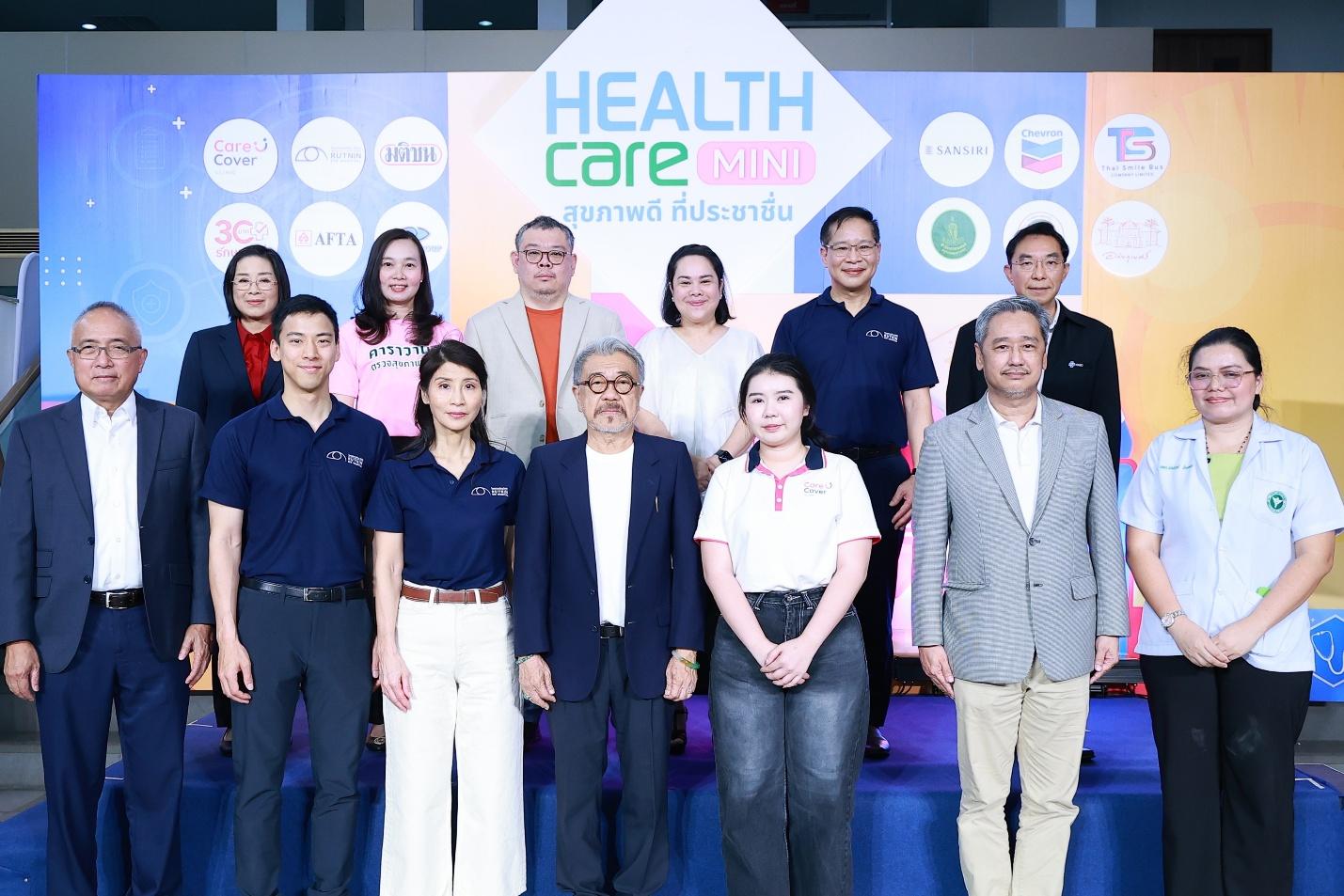 Healthcare Mini ‘สุขภาพดี ที่ประชาชื่น’ ปิดฉากยิ่งใหญ่ สร้างสุขภาพชุมชน ...