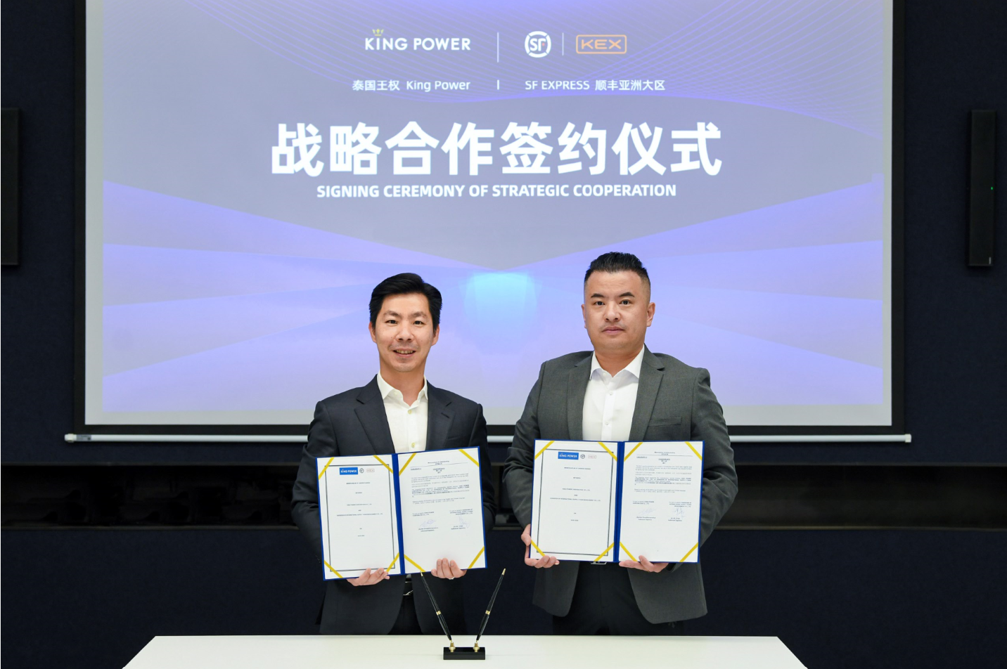 คิง เพาเวอร์ ร่วมกับ SF Asia ลงนามความร่วมมือ ด้านการให้บริการโลจิสติกส์