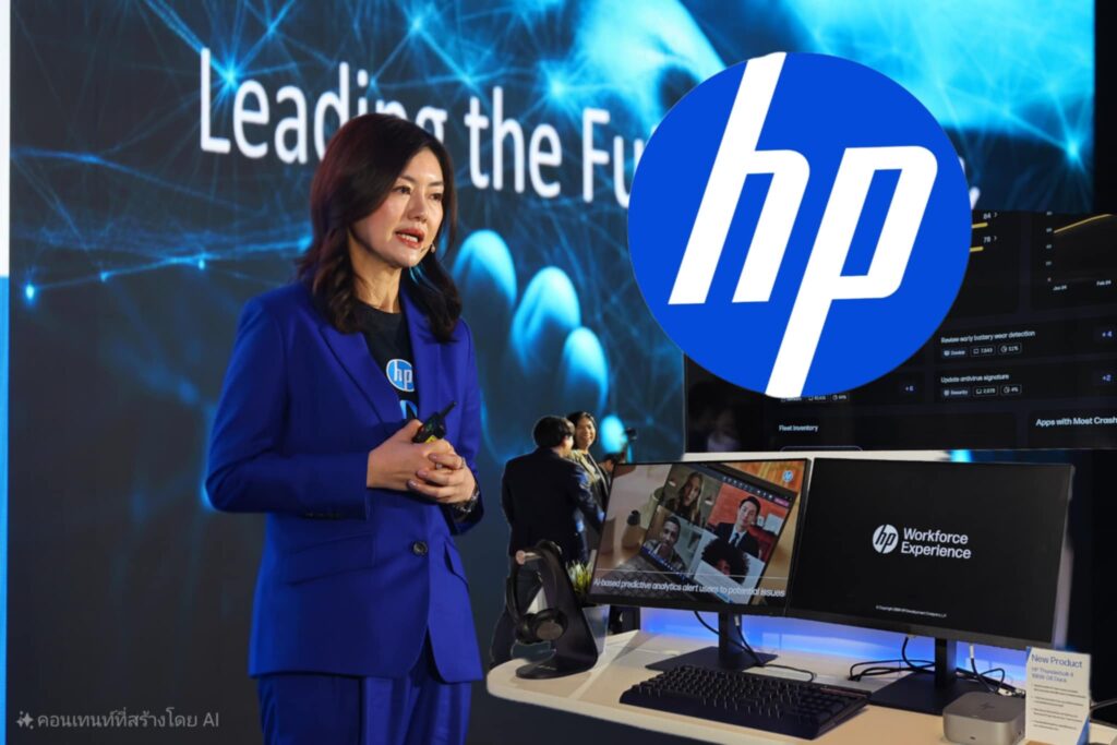 HP ขยายฐานผลิตในไทยเพิ่ม รับสัญญาณบวกตลาดพีซี-ภาษีทรัมป์
