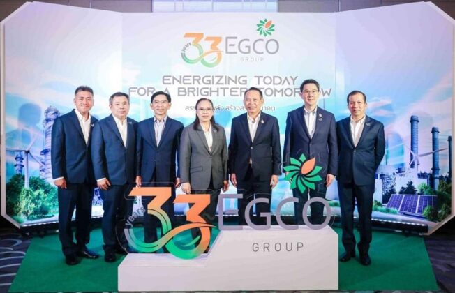 33 ปี EGCO Group เร่งเครื่องลงทุนไฟฟ้าและพลังงานที่เกี่ยวเนื่อง