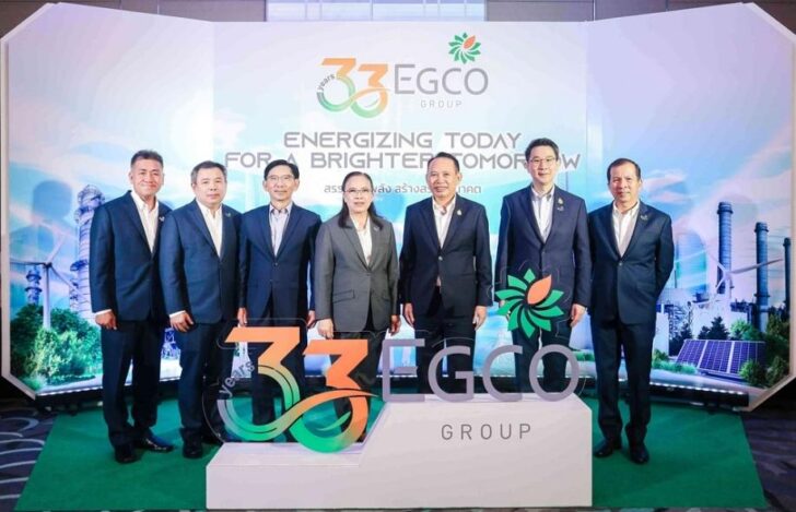 33 ปี EGCO Group เร่งเครื่องลงทุนไฟฟ้าและพลังงานที่เกี่ยวเนื่อง