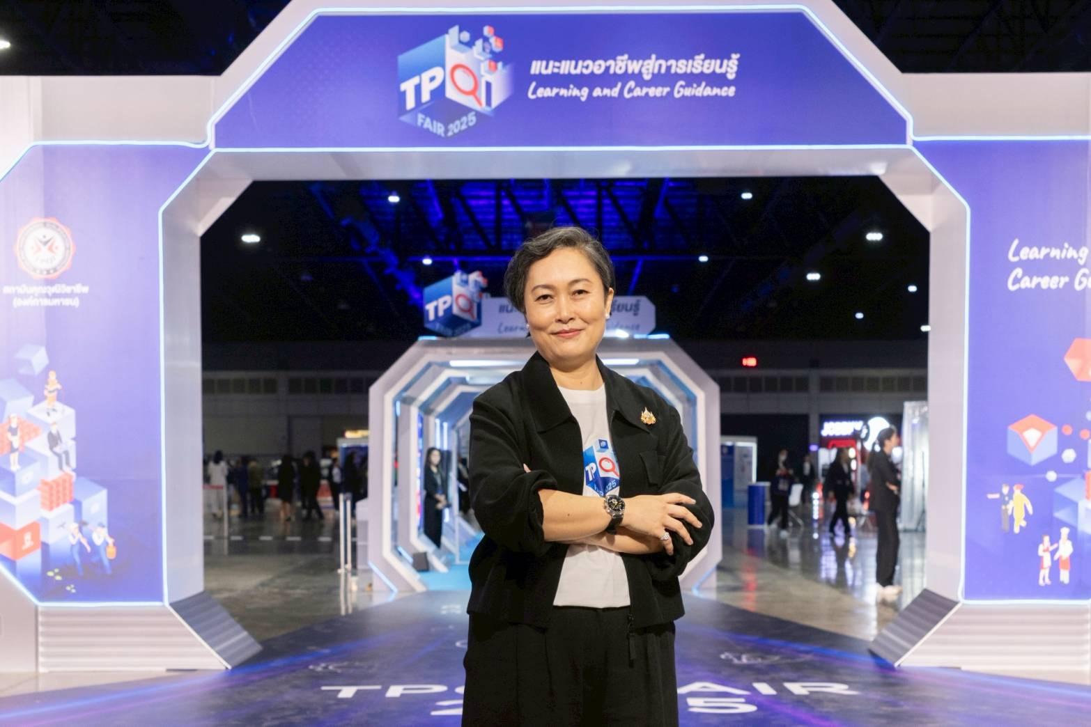 5 เหตุผลที่ต้องรีบมา TPQI Fair 2025 เพียง 2 วันเท่านั้น! "แนะแนวอาชีพ"