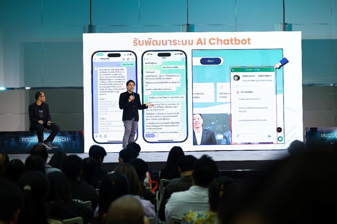 ยกระดับซอฟต์แวร์ธุรกิจเฉพาะทาง ด้วยเทคโนโลยี AI และระบบ Integrate ครบวงจร