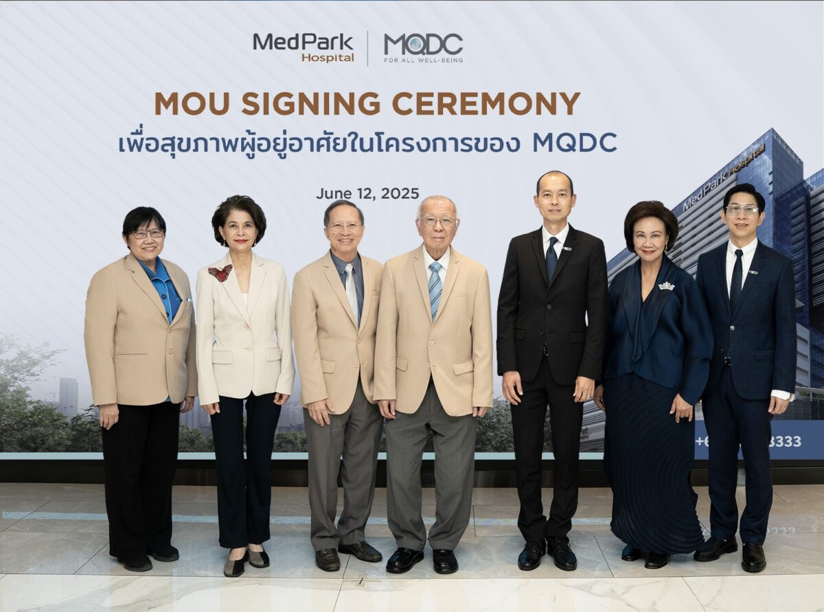 MQDC จับมือ รพ.เมดพาร์ค ดูแลสุขภาพครบวงจรให้ลูกบ้านในเครือ 3 ปี
