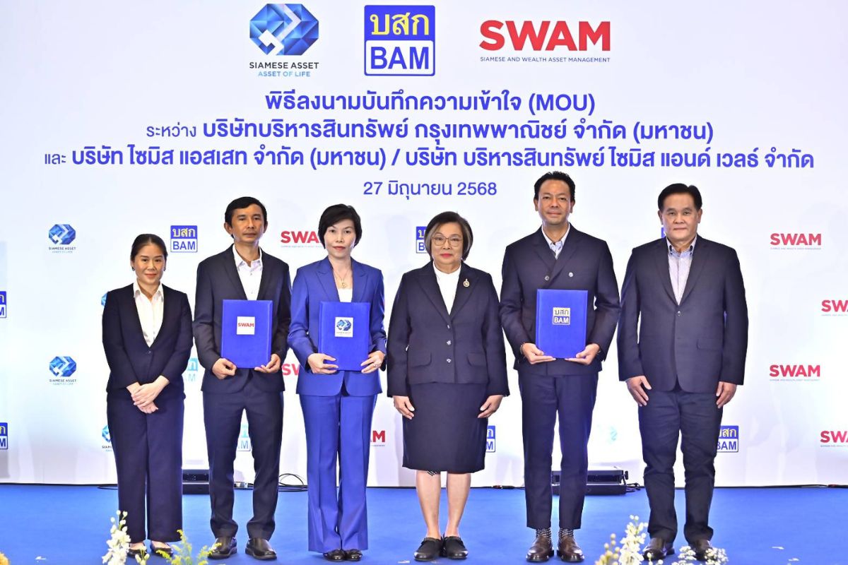 BAM ผนึกกลุ่ม SA ยักษ์อสังหาฯ บริหารจัดการ NPL-NPA แบบครบวงจร