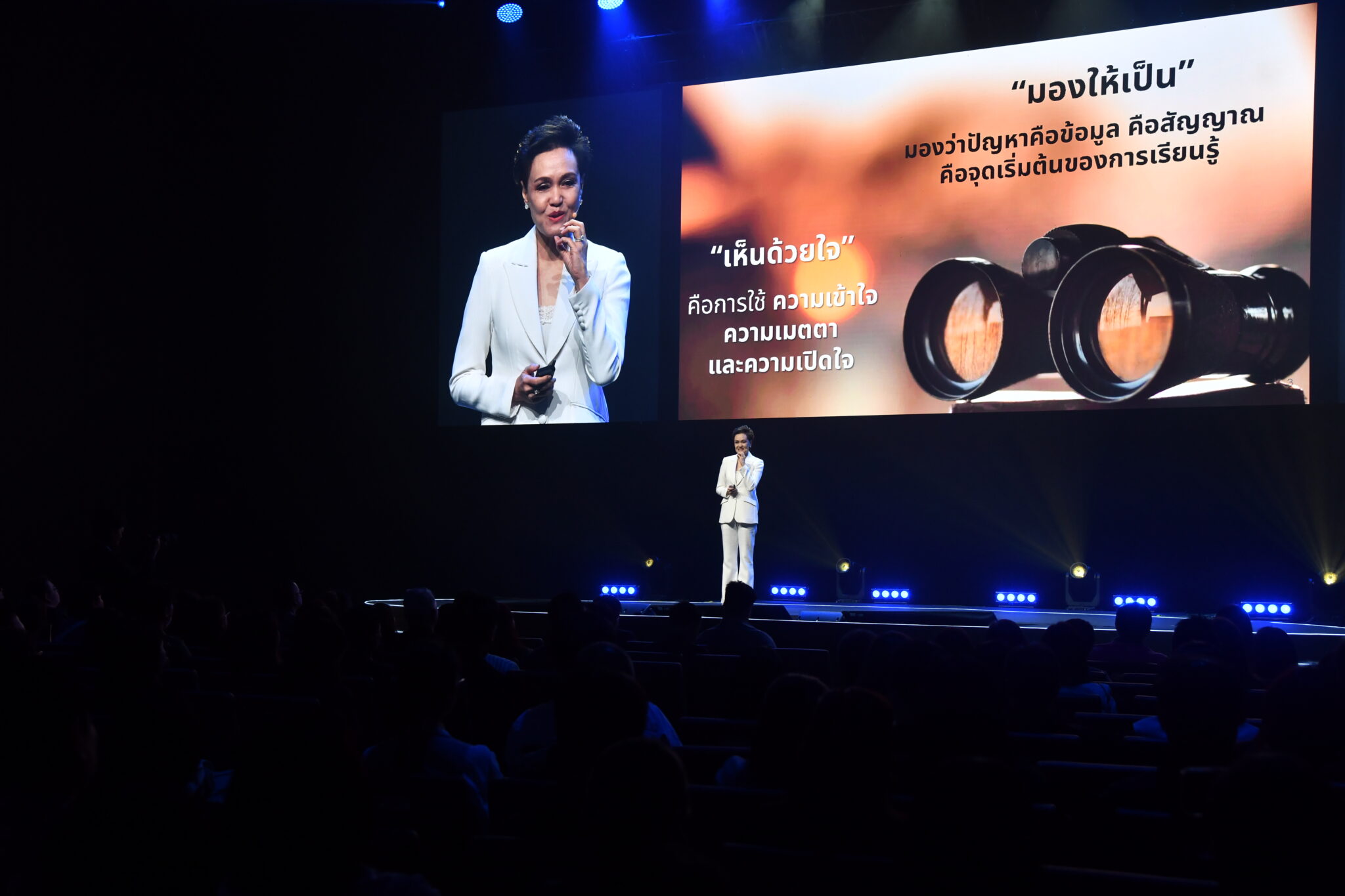 สัมมนา PRACHACHAT EXCLUSIVE FORUM 2025 ‘คน…พลิกวิกฤต’