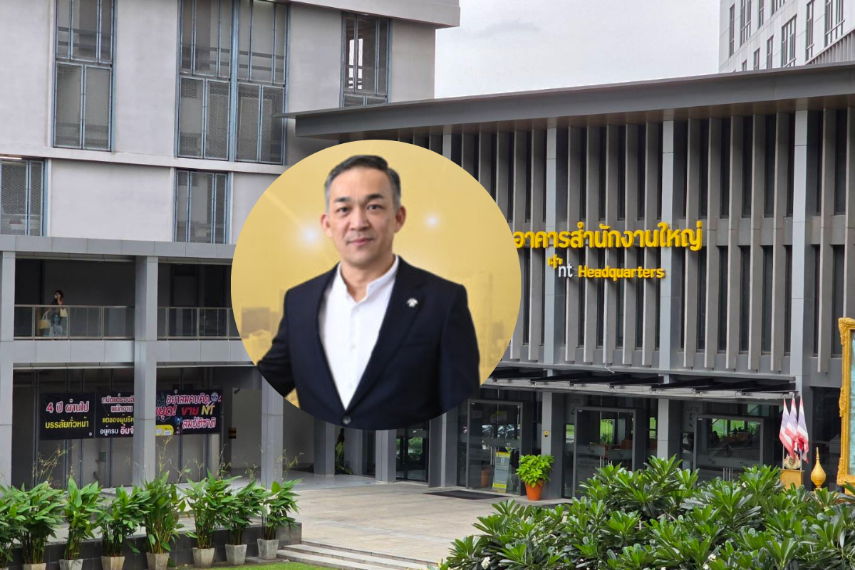 NT เผย 4 เอกชนรุมจีบร่วมธุรกิจ ย้ำ ดีลขายธุรกิจเป็นไปไม่ได้