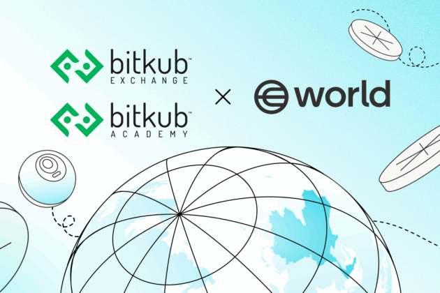 Bitkub Exchange และ Bitkub Academy x World ยกระดับบล็อกเชนและภัยจาก AI