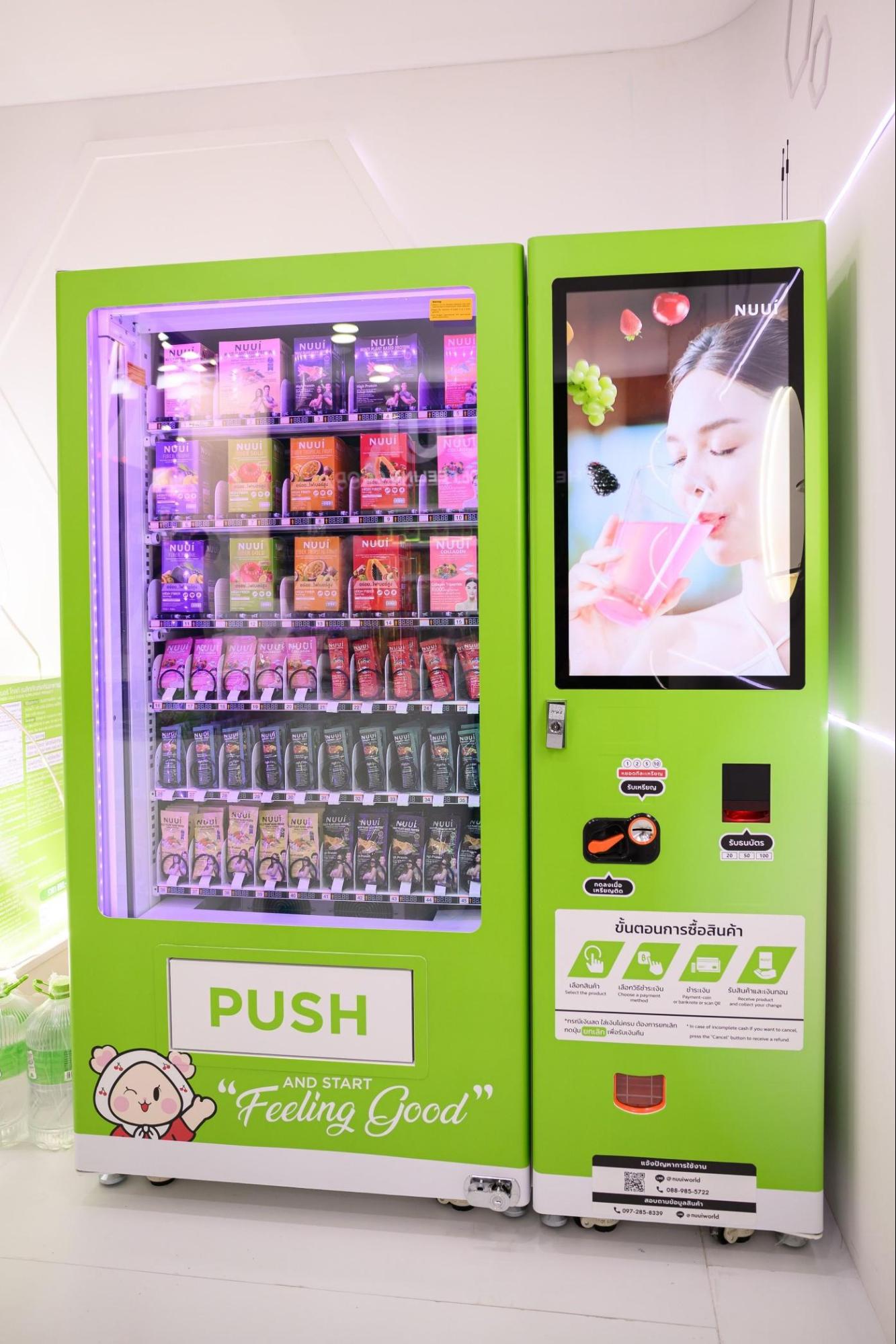 NUUI World รุกตลาดผลิตภัณฑ์เสริมอาหาร ประกาศทิศทางธุรกิจสู่ Life ...