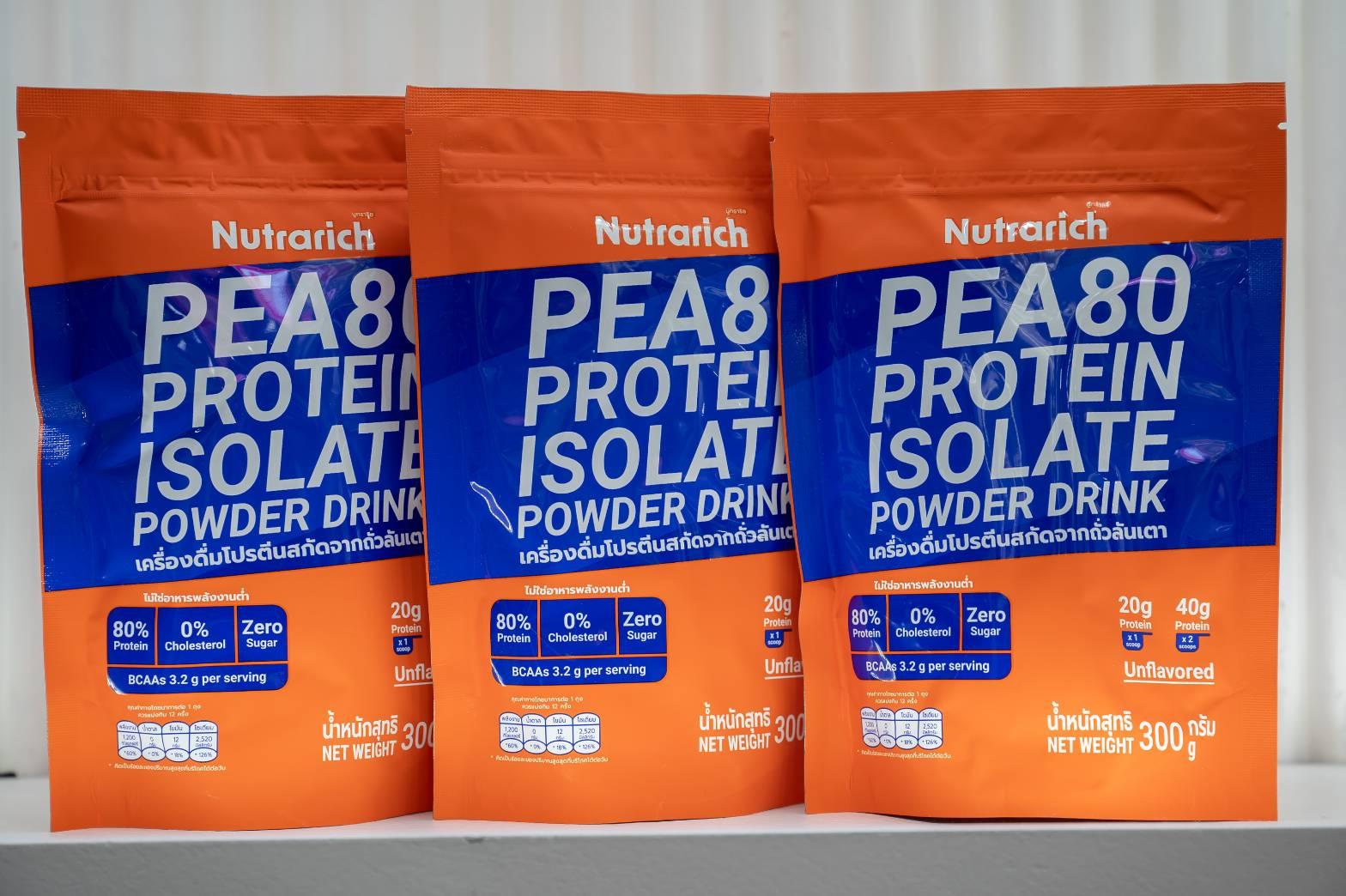 “ราวด์ เฮดส์” ธุรกิจภายใต้กลุ่มพูลผล เปิดตัวโปรตีนถั่วลันเตา แบรนด์ “นูทราริช”