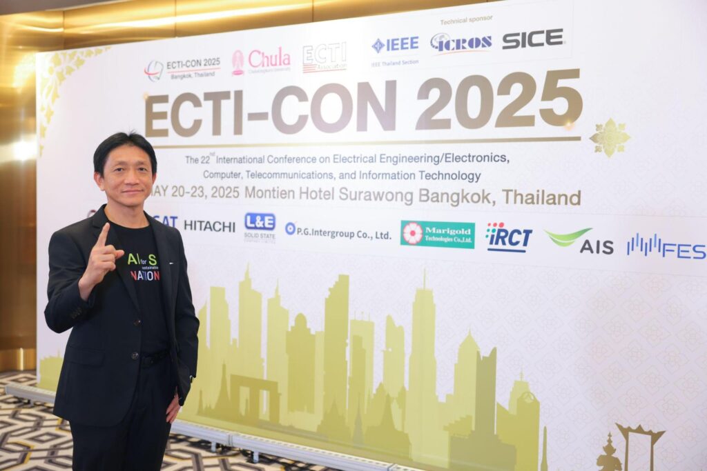 AIS ชูวิสัยทัศน์ Cognitive Tech-Co ปฏิรูปองค์กรสู่อนาคตดิจิทัล บนเวทีระดับนานาชาติ ECTI-CON 2025