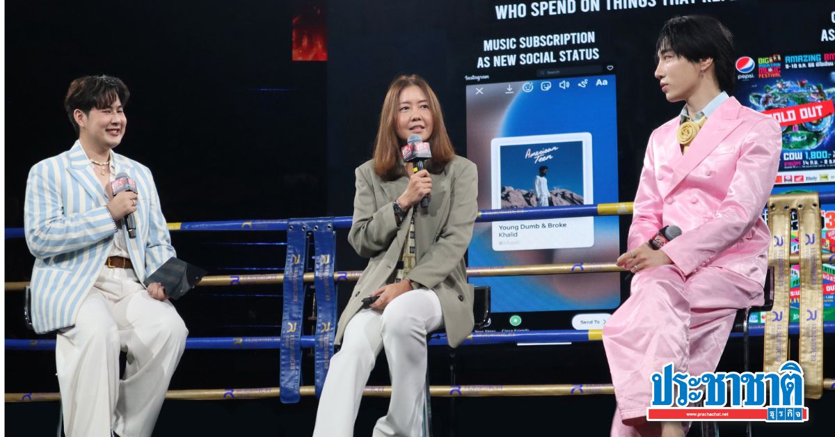 GMM Music ชู Digital Music Solutions ถอดรหัส Gen Z มัดใจแบรนด์