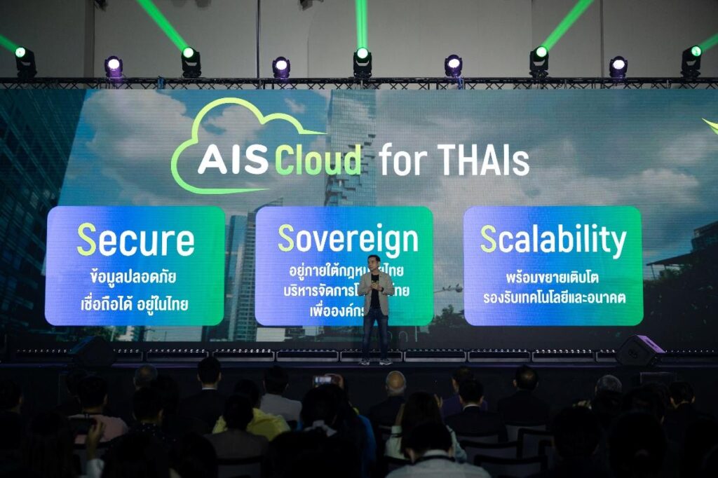 AIS Business มุ่งยกระดับโครงสร้างพื้นฐานด้วย AIS Cloud - ‘THAI ...