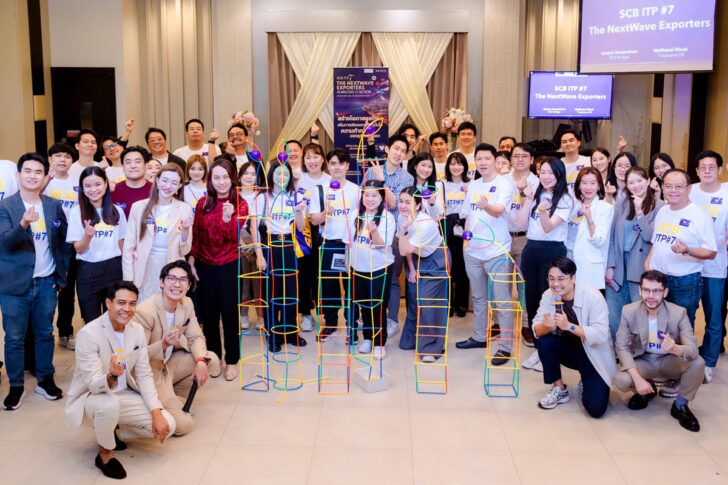 SCB ผนึก DITP ปั้น SMEs ไทยสู่ผู้นำส่งออกยั่งยืน