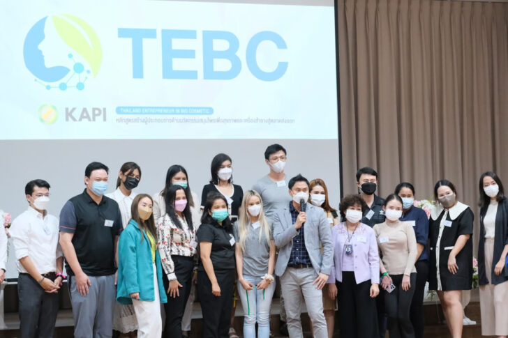 สถาบัน KAPI จับมือ“เค-เอพีไอ”อบรมหลักสูตร“TEBC 2025”