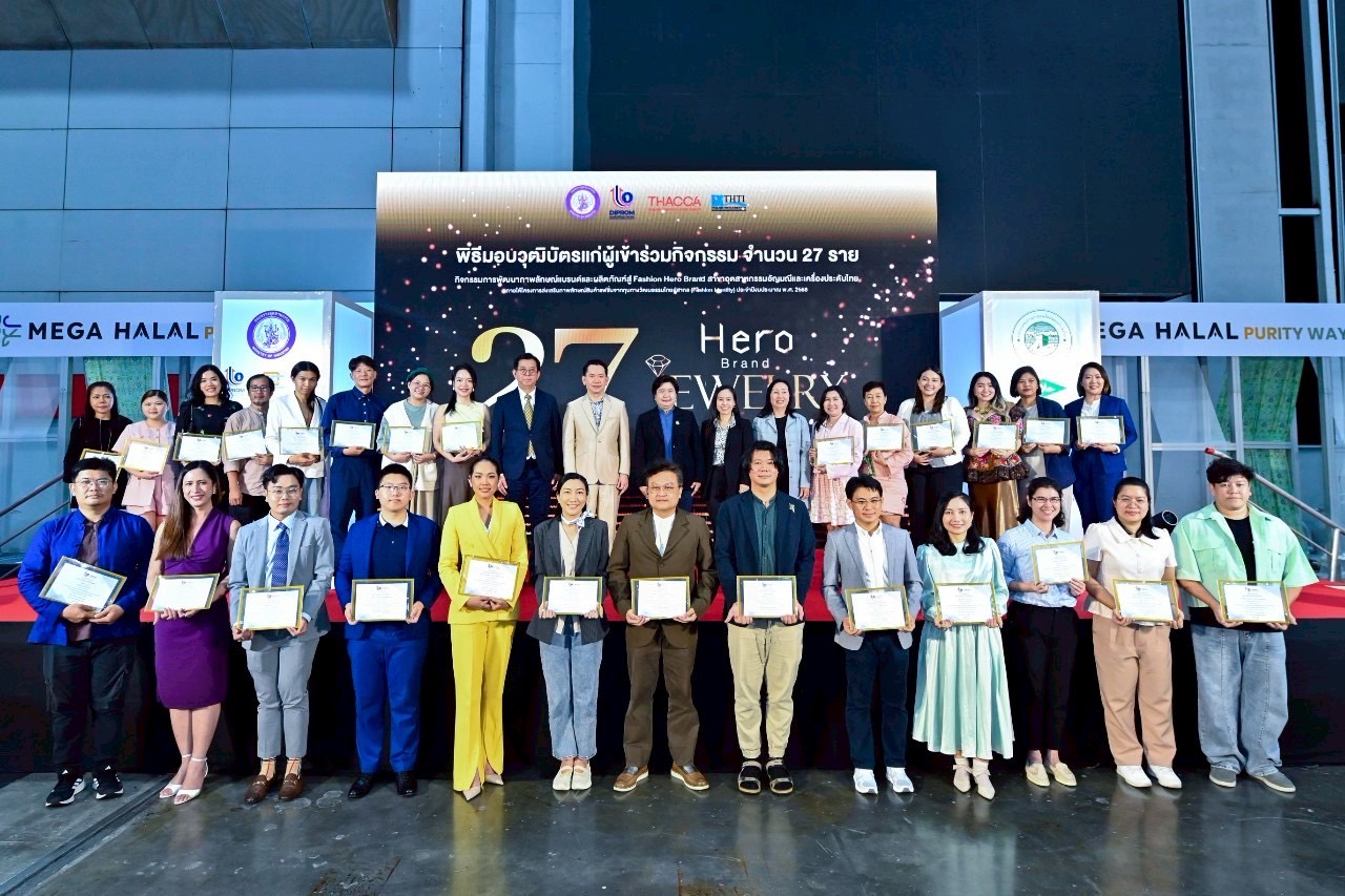 สังคมหน้า 14 : สิงหาเดือนเดือด ธุรกิจจับตาการเมือง