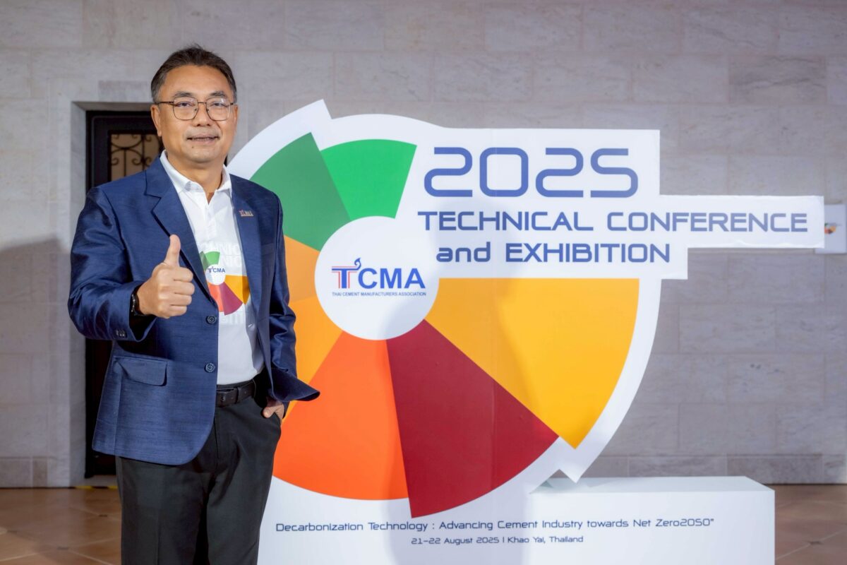 TCMA 2025 โชว์เคสนำปูนซีเมนต์ของไทย ก้าวสู่ผู้นำ Net Zero 2050