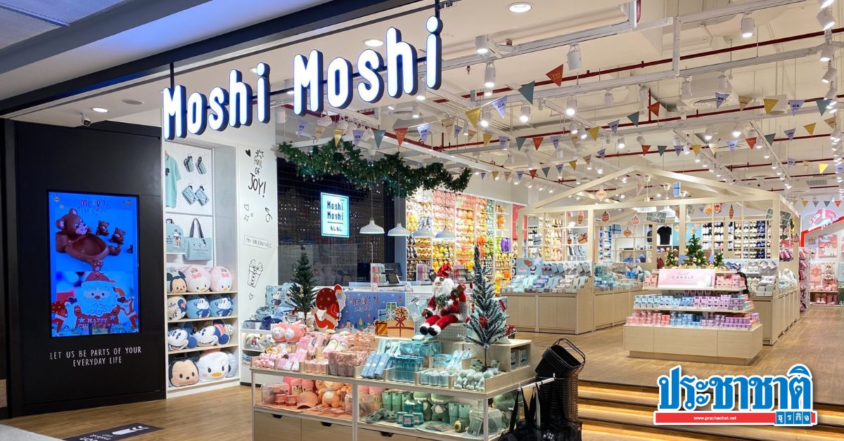 "MOSHI" โชว์ฟอร์มครึ่งปีแรกปี'68 โกยรายได้ 1,663.10 ล้านบาท