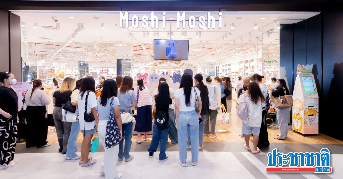 MOSHI รุกตลาดครึ่งหลังปี'68 เปิดตัวคอลใหม่ "Moshi Moshi x RIIZE"
